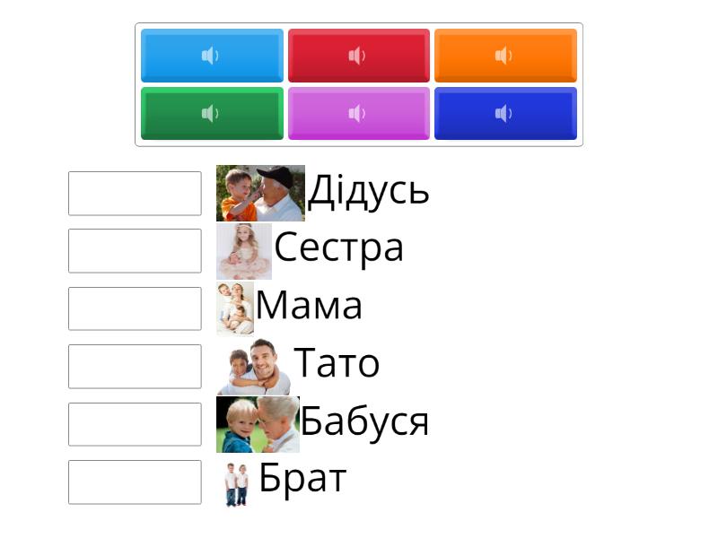 Unit 3 Lesson 9 - Match up