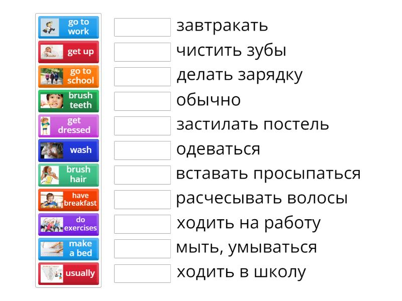Form 4 Unit 3 - Match up