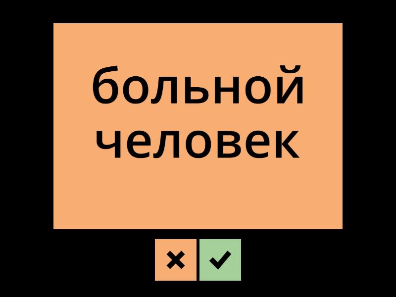 The Dinosaur who lost his roar - Flash cards