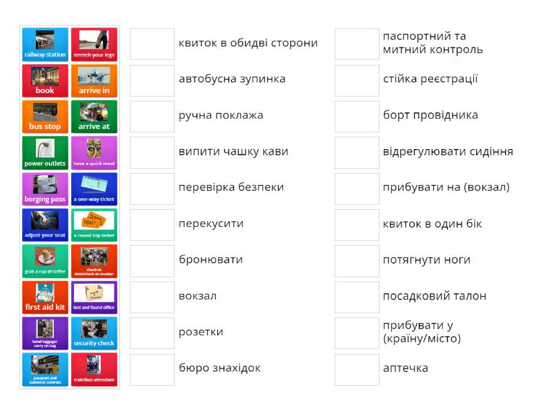 Repetition - Match up