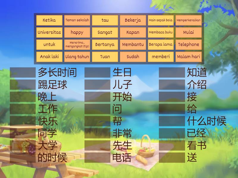 HSK 2 lesson 4 hanzi - Match up