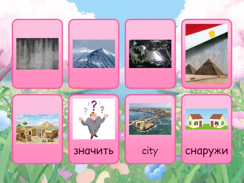 Kid's box 5 Diggory bones unit 3 - Flip tiles