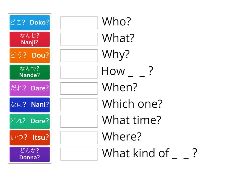 Japanese Question Words - Match up