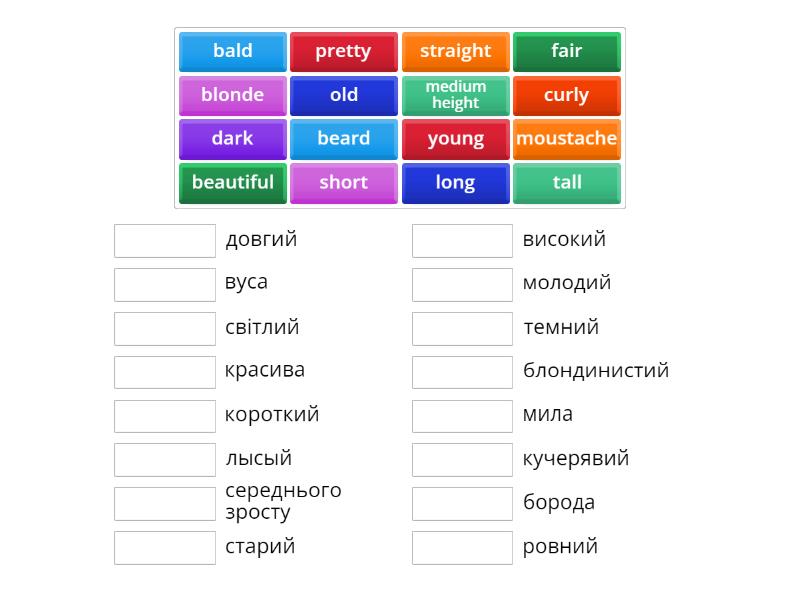 PE2 unit 1 Appearence - Match up