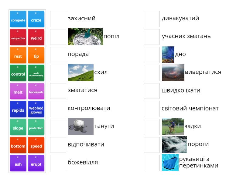 Extremely weird - Match up