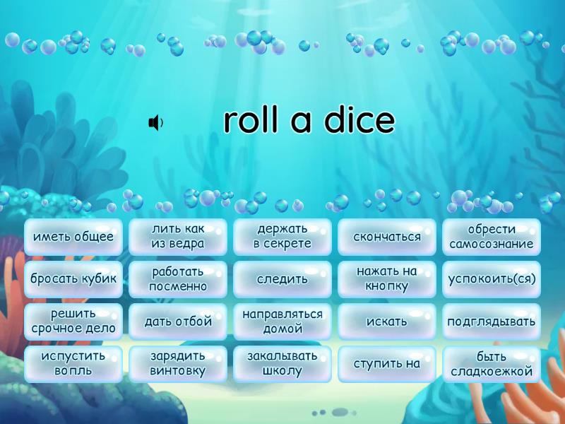 stranger things phr verbs & phrases - Find the match