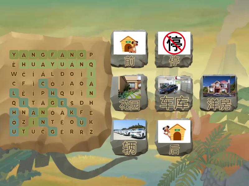 Easy Steps to Chinese 2 unit 5 - Wordsearch