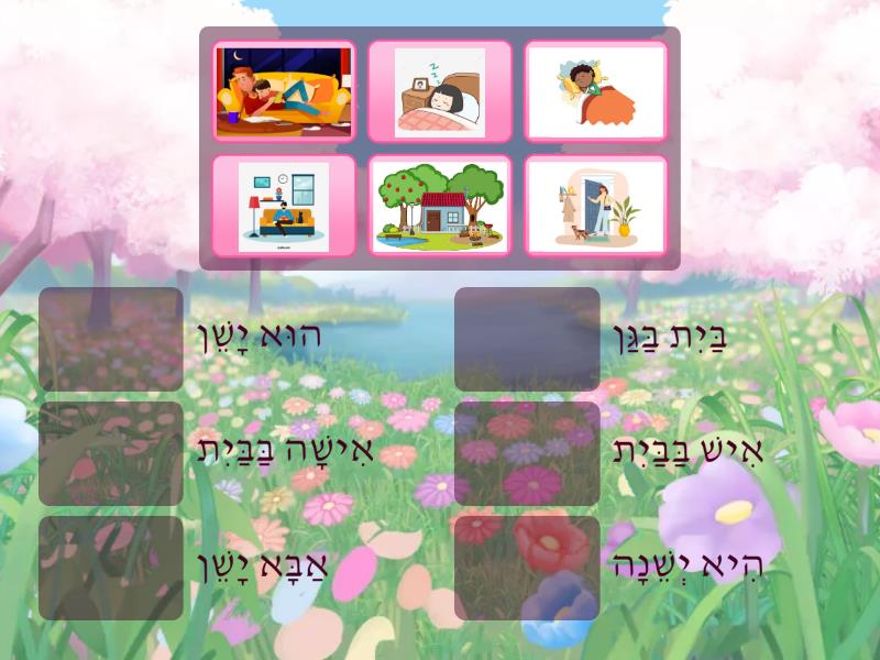 Word Matching for Ella - Match up