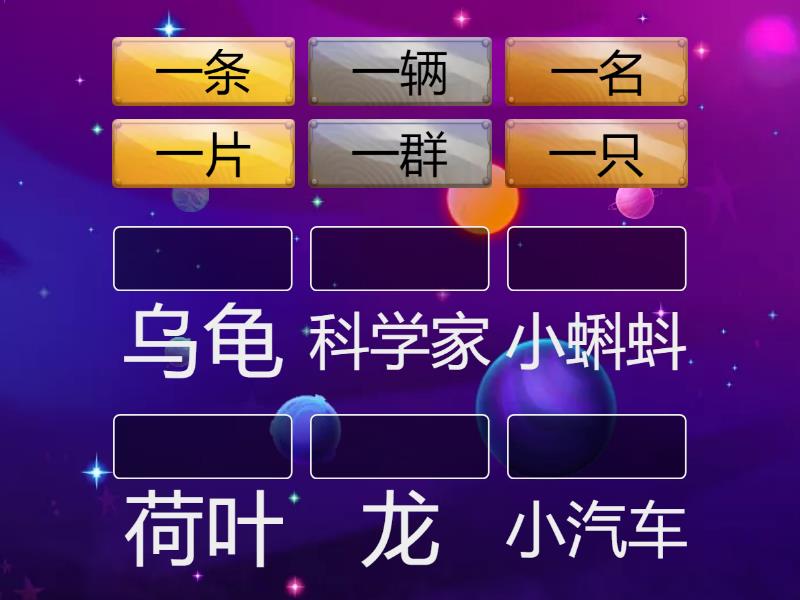 2024 P3A L10 词语搭配 - Match up