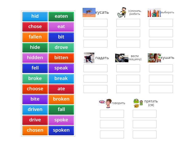 irregular verbs group 4 - Group sort