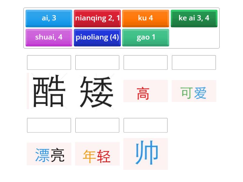 lesson 1 Chinese - Match up