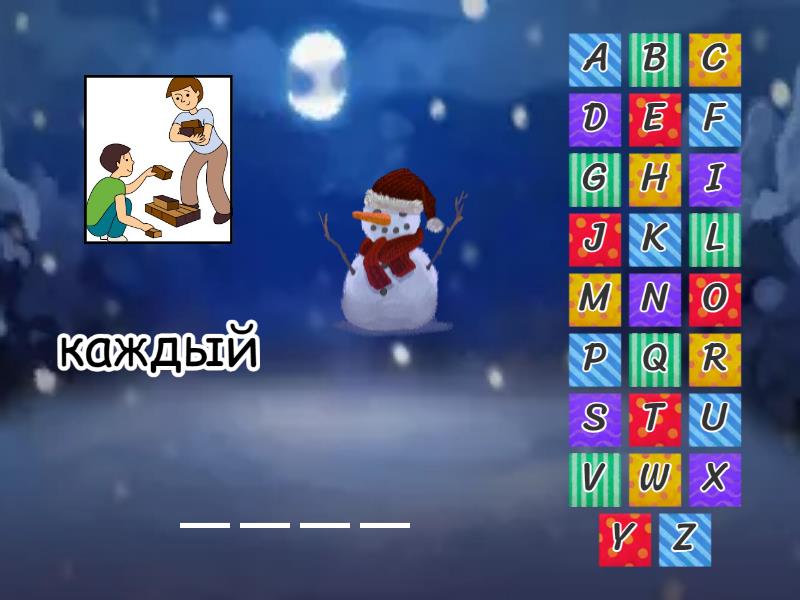 A model builder - Hangman