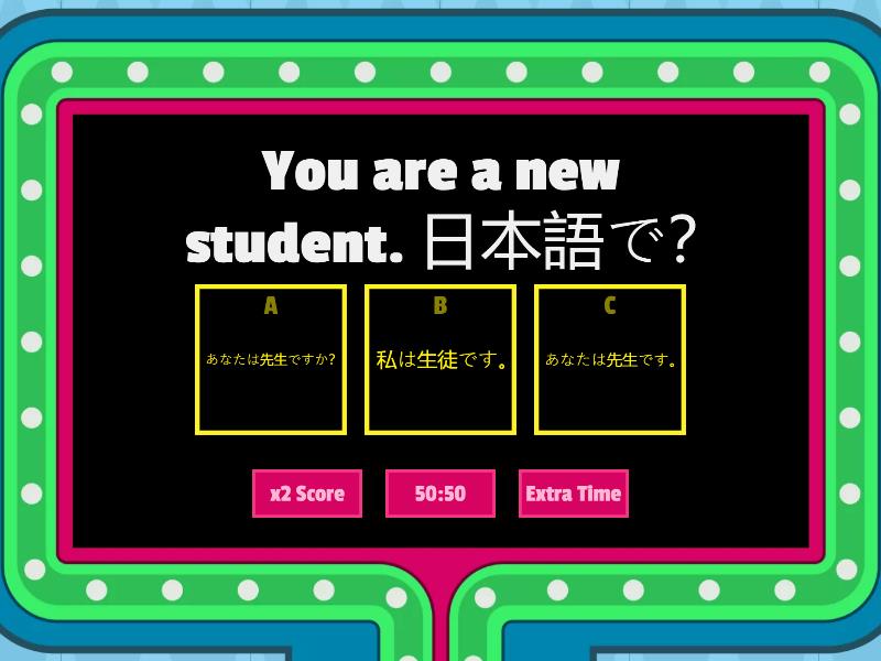 中1 Unit 2 GRAMMAR REVIEW - Gameshow quiz