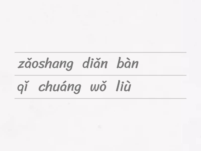 the sentence (pinyin) - Unjumble