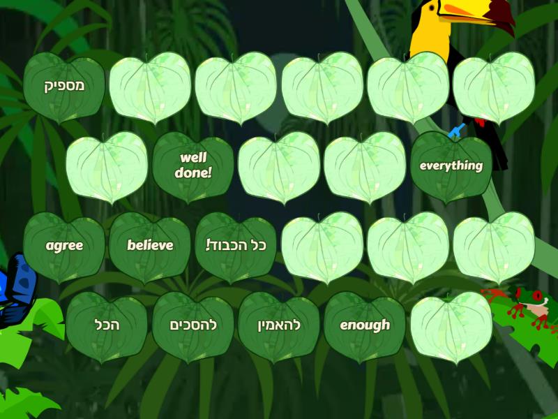 Cool unit 3 dictation 3 - Matching pairs