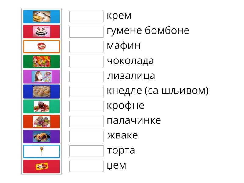 Слаткиши у Србији - Match up