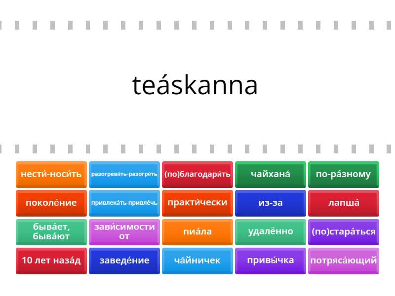 Eating out 2. - Find the match