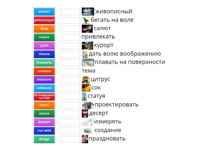 Starlight 6 module 2a - Match up