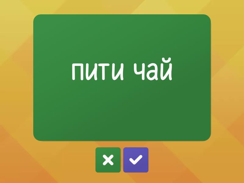 3A Cultural stereotypes - Flash cards