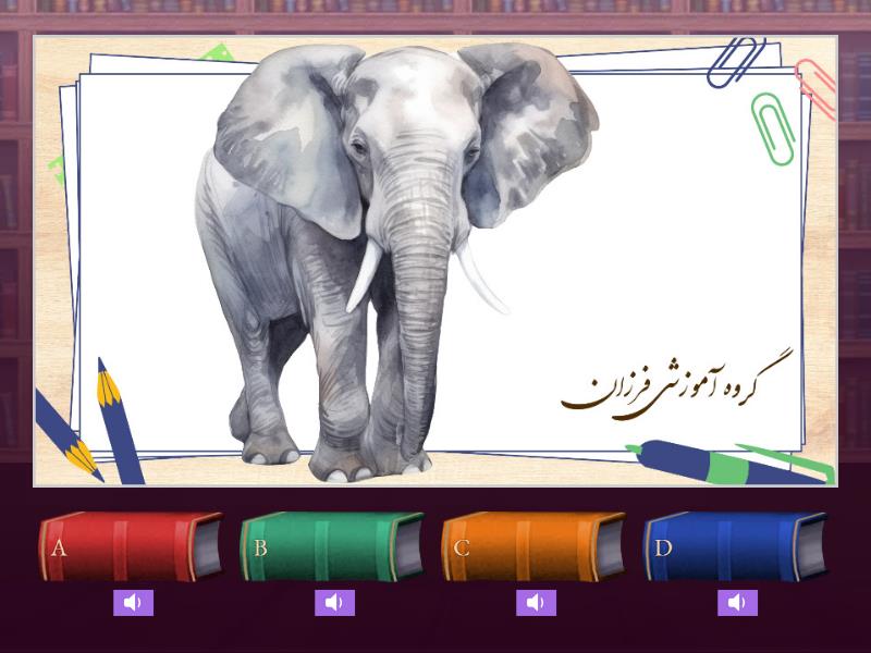 part 2 words 1 - Quiz