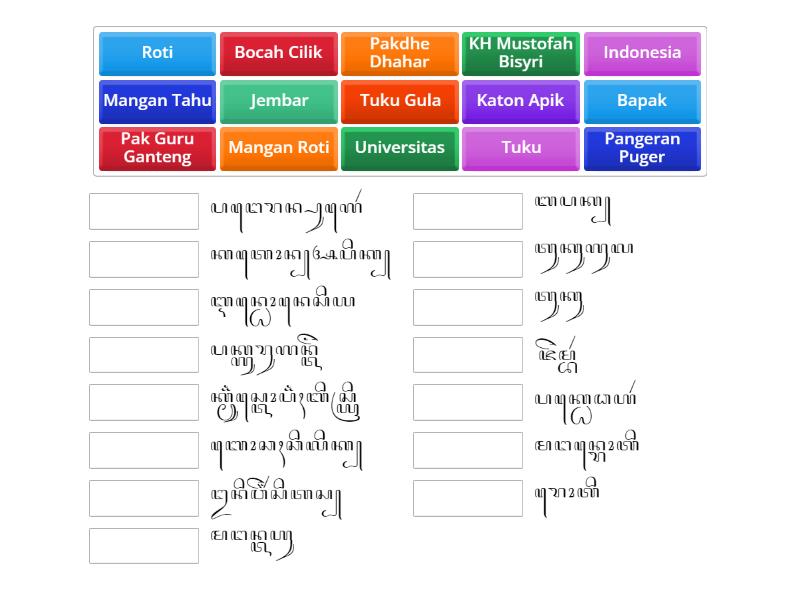 Belajar Aksara Jawa - Une las parejas