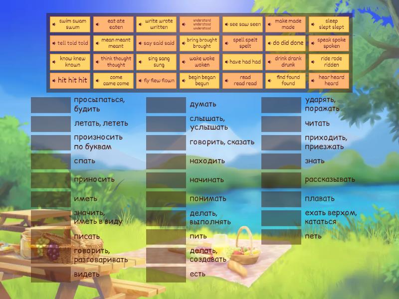 Amazing 1 Irregular verbs - Match up