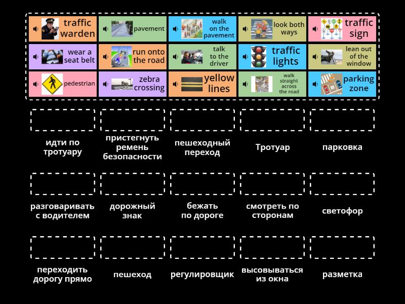 Spotlight 6 - Unit 3a - Match up