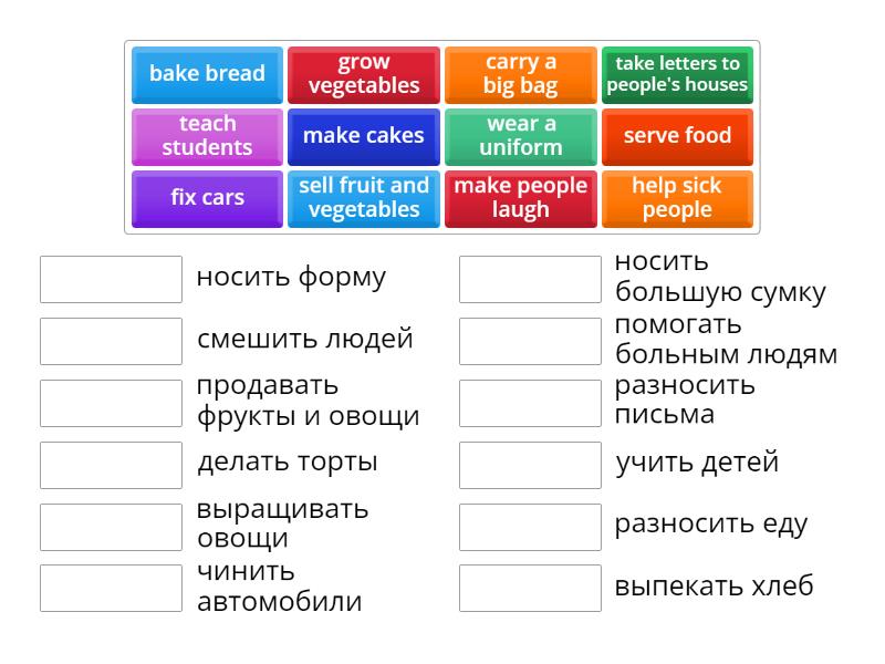 Spotlight 4 module 2 duties - Une las parejas