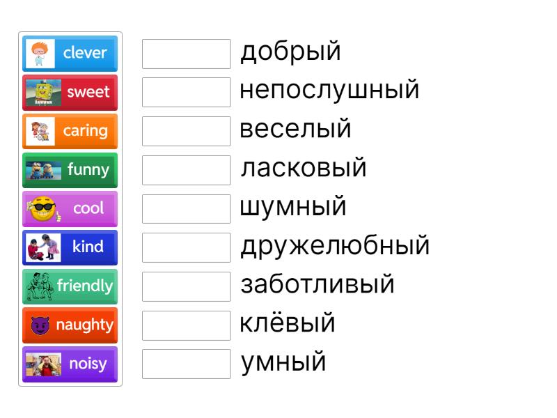Spotlight 5 Module 4a ex.3a - Match up