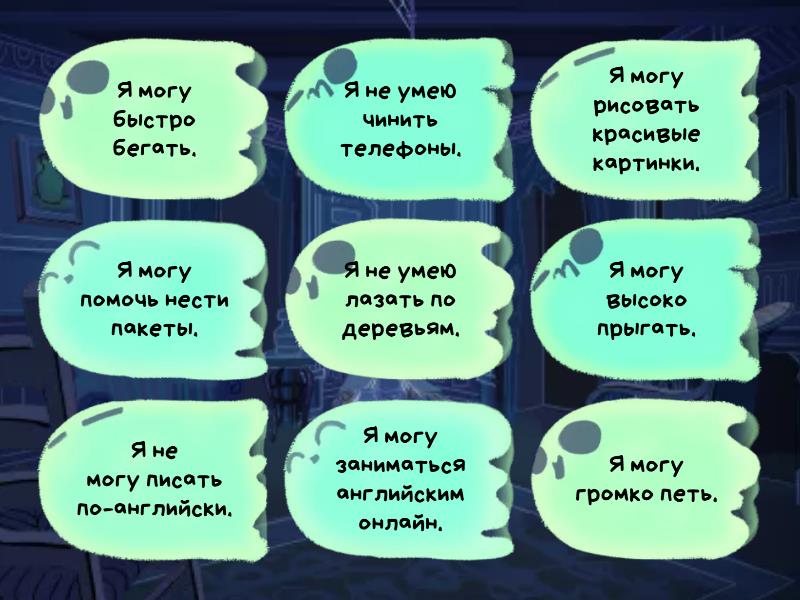 Sahsa action verbs - Flip tiles