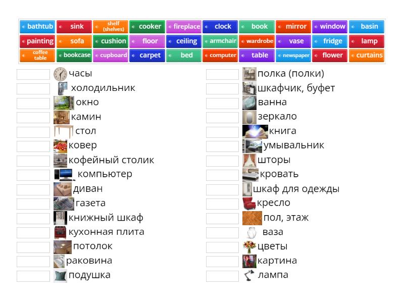 Spotlight 6. Module 2. Home - Match up