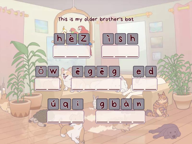 句子延伸-(繁)拼音(全)-little fox-凱麗老師的課堂22:這是我的球棒 - Anagram