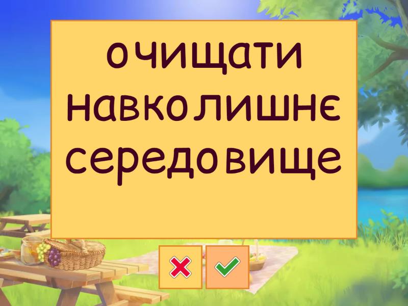 SpOut A2 (7B Phrasal verbs collocations) - Flash cards