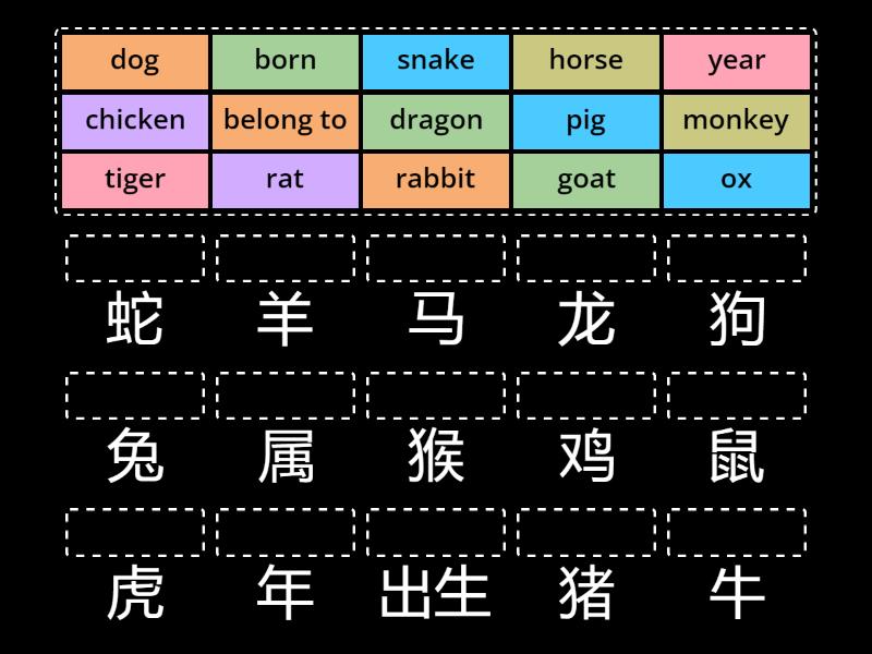 zodiac animals - Match up
