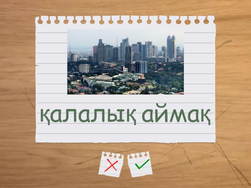 Unit 4 - Flash cards