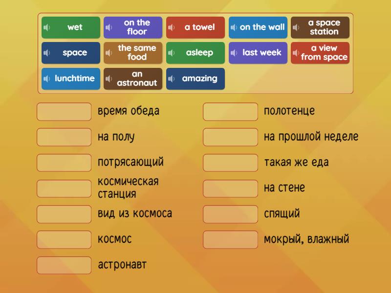 As2 Unit 9 Lesson 4 - Une las parejas