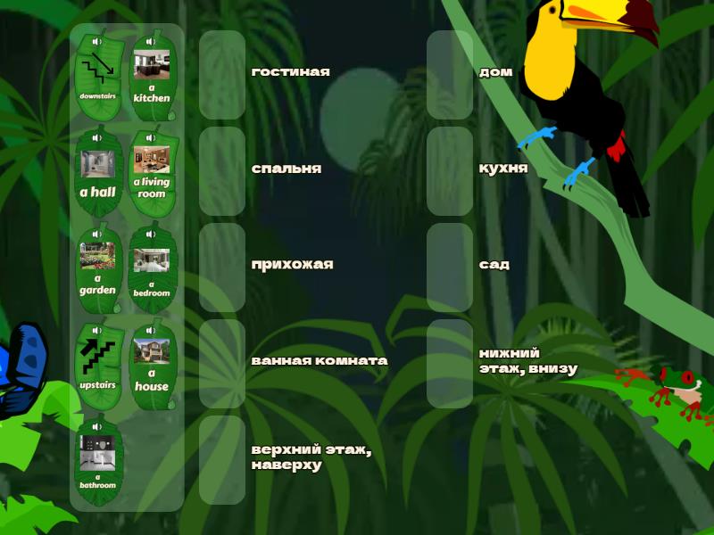 4 Form, 6 Unit, 1 Lesson - Match up