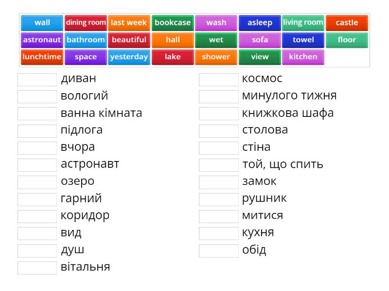 Sonia Dictation unit 9 - Match up