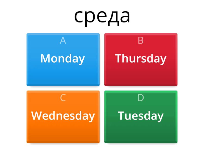 Days of the week - Quiz
