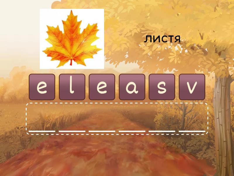 autumn vocabulary - Anagram