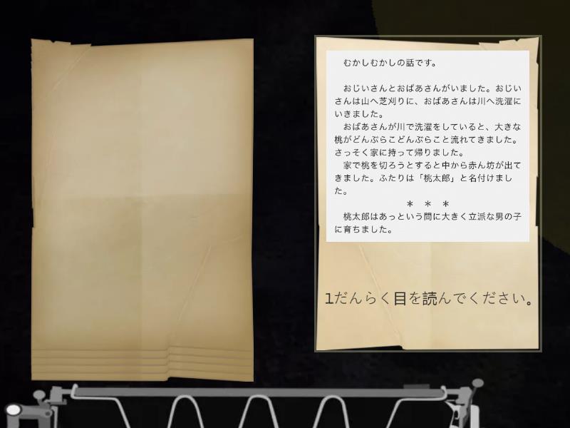 Let's read stories in Japanese lessons - How to indicate text positions ...