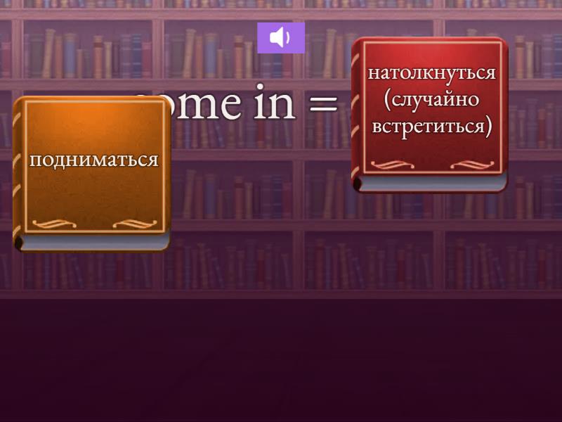 Focus 3 unit 5 (WordStore 5A, 5B, 5C) PRESENTATION - Flying fruit