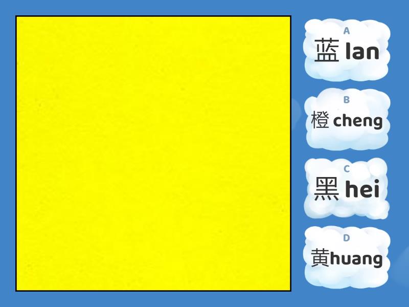 Chinese colours - Quiz