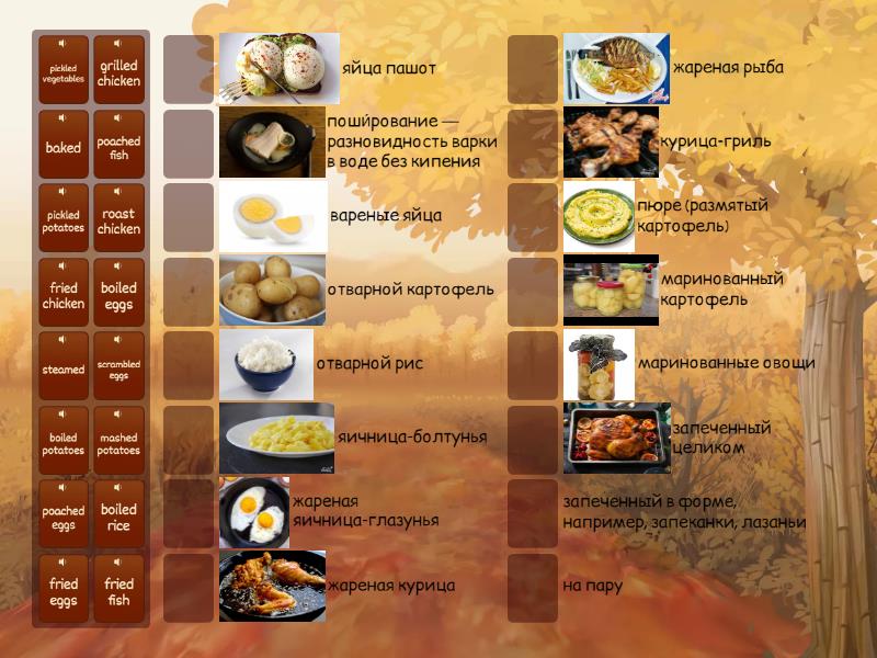 Spotlight 8 2a Scrambled eggs - Match up