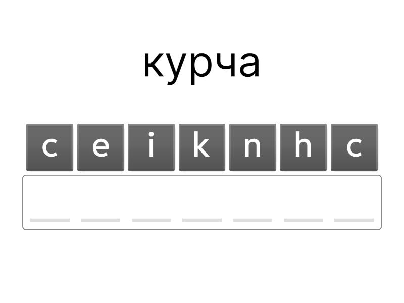 FF2 unit 4 - Anagram