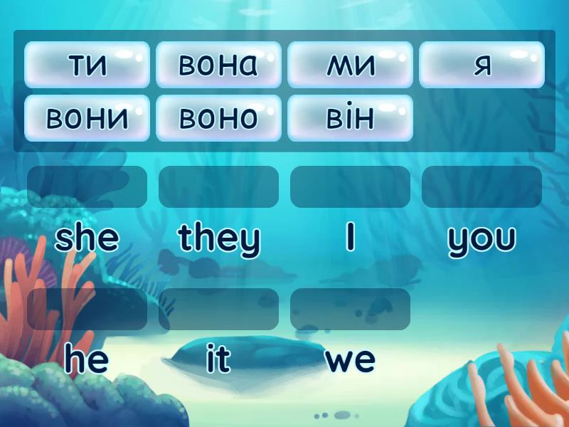 Subject Pronouns - Match up