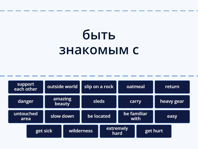 Exploring Laponia - Find the match
