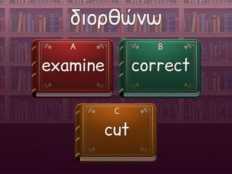 English 4th grade -Unit 7 - Quiz