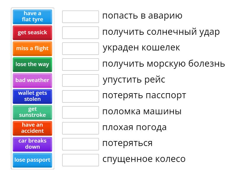 spotlight 8 Unit 6b Holiday problems - Match up