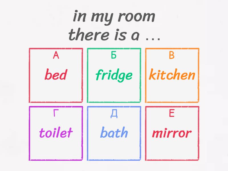 my home, my room - Quiz